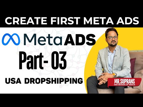 Meta Ads 01 - Create First Meta Ads | Suprans India's No. 1 influencer ...